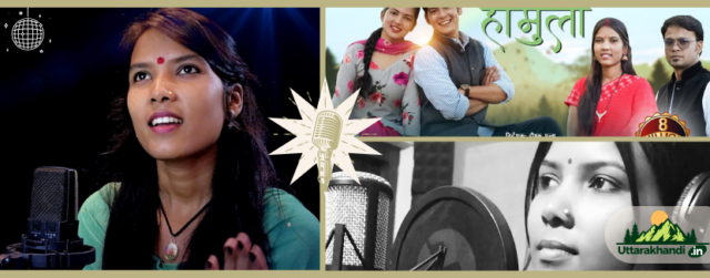 Mamta Arya Biography - Uttarakhandi.in